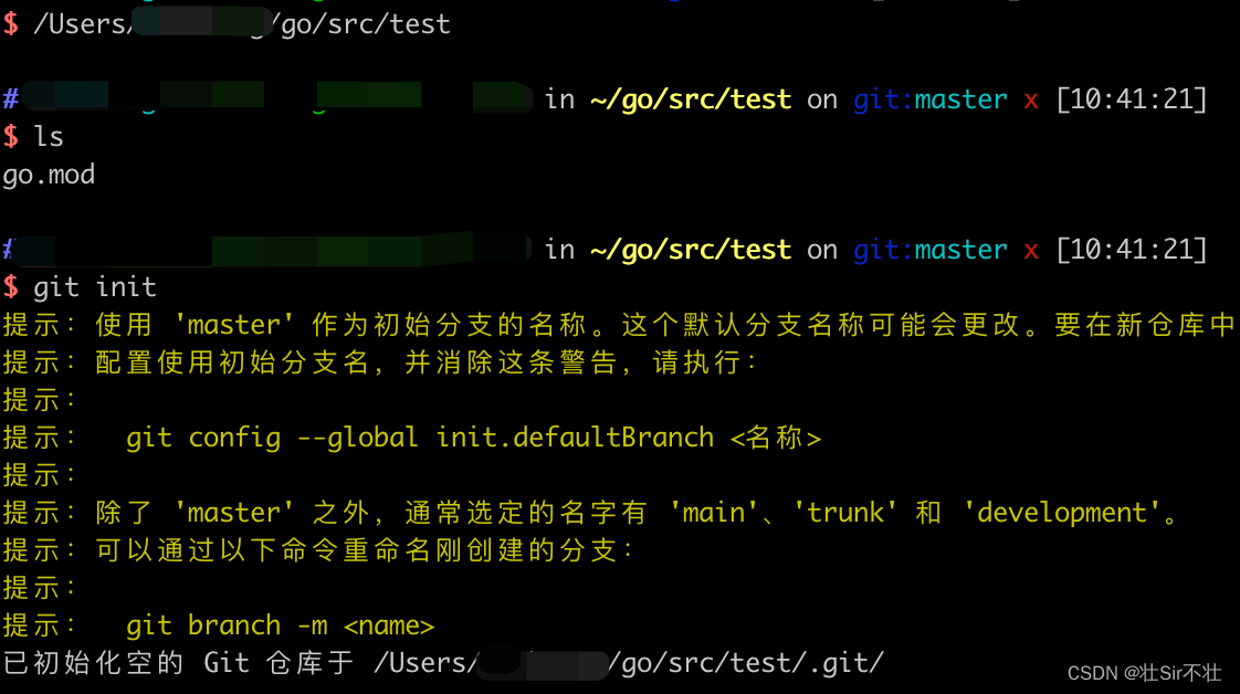 Mac goland上传项目到gitee_goland gitee-CSDN博客