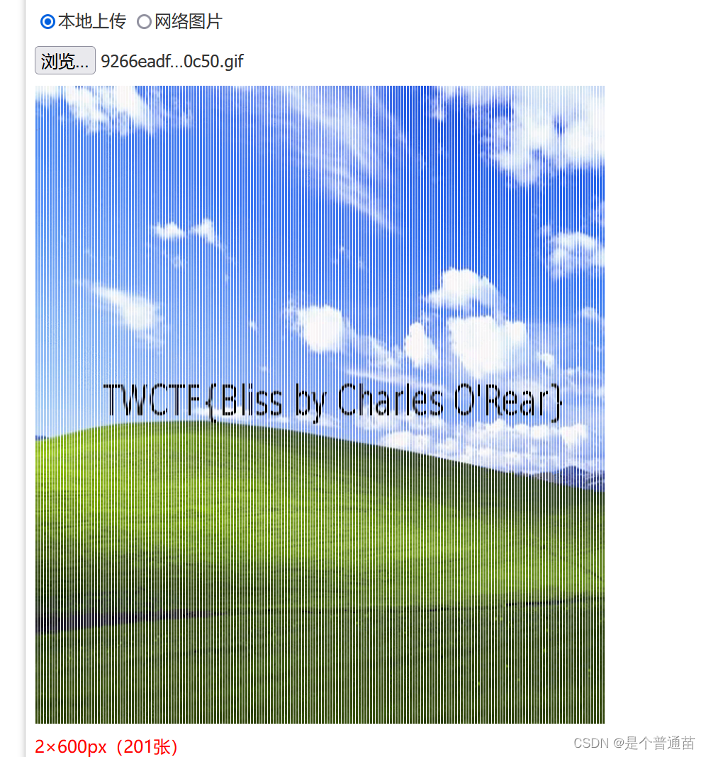【攻防世界-misc】glance-50_攻防世界 glance-50-CSDN博客