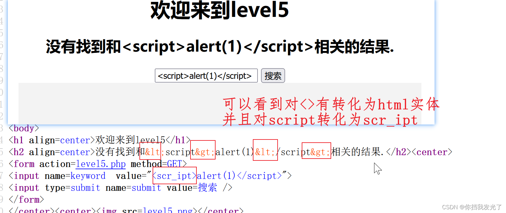 4、xss-labs之level4、lecel5_xss level4-CSDN博客