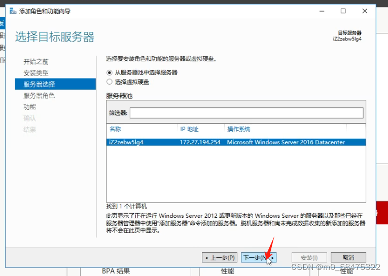 Windows server部署MySQL和iis_iis mysql-CSDN博客