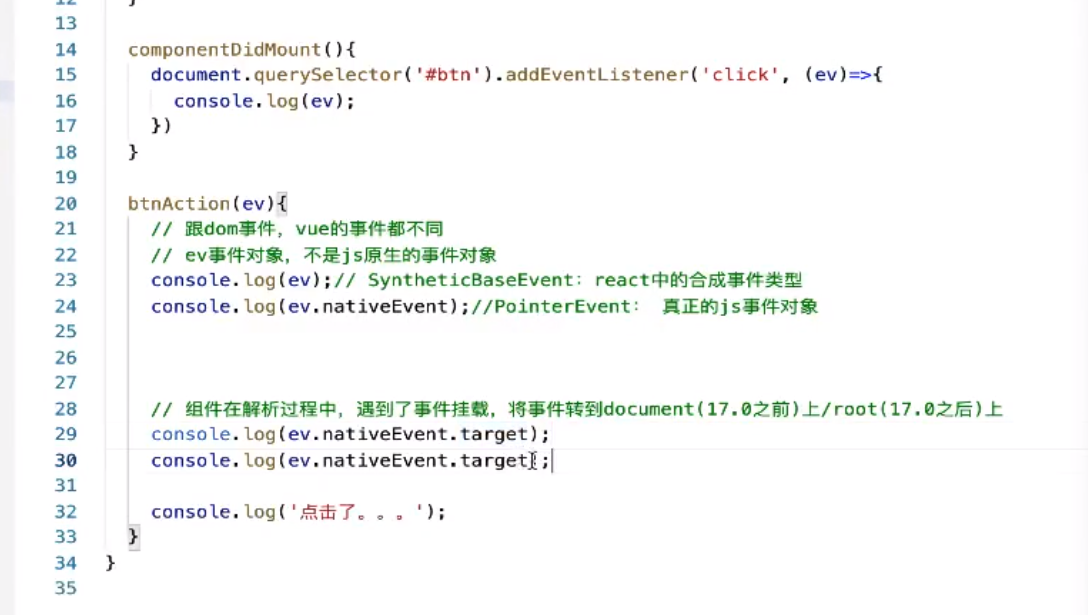前端学习笔记202307学习笔记第六十二天 React原理之8 Csdn博客