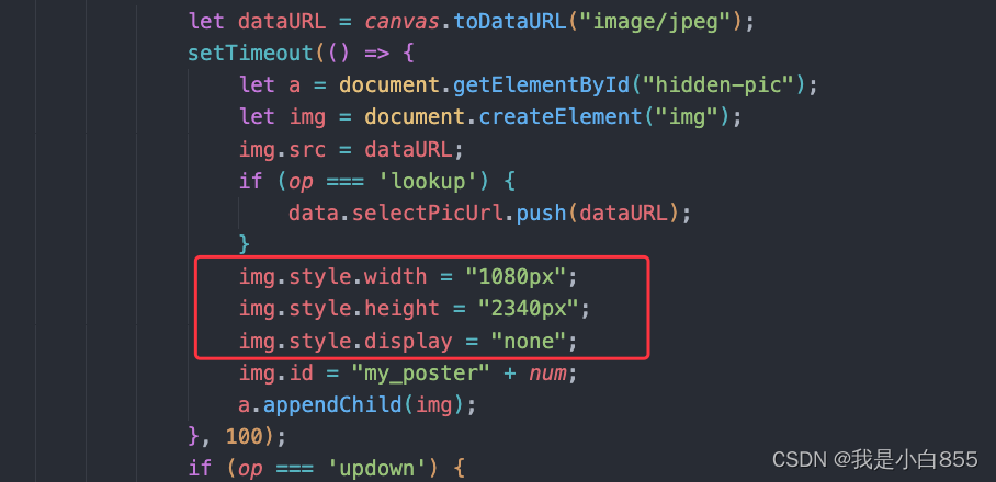 html2Canvas常见问题以及解决-CSDN博客
