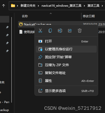 若依项目启动 安装maven，jdk，redis，ideal，mysql，navicat_若依maven-CSDN博客