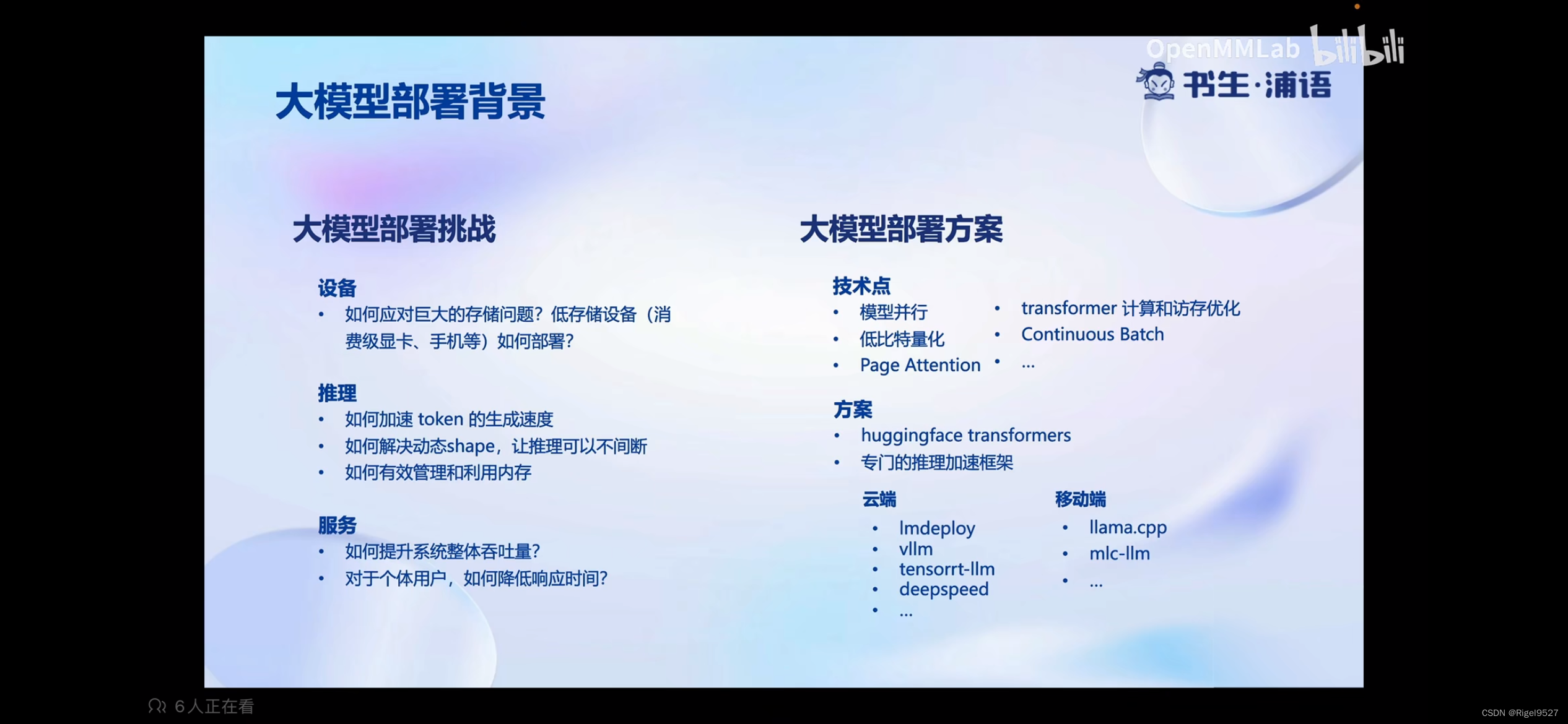 LLM_Study_Note_Day5-CSDN博客