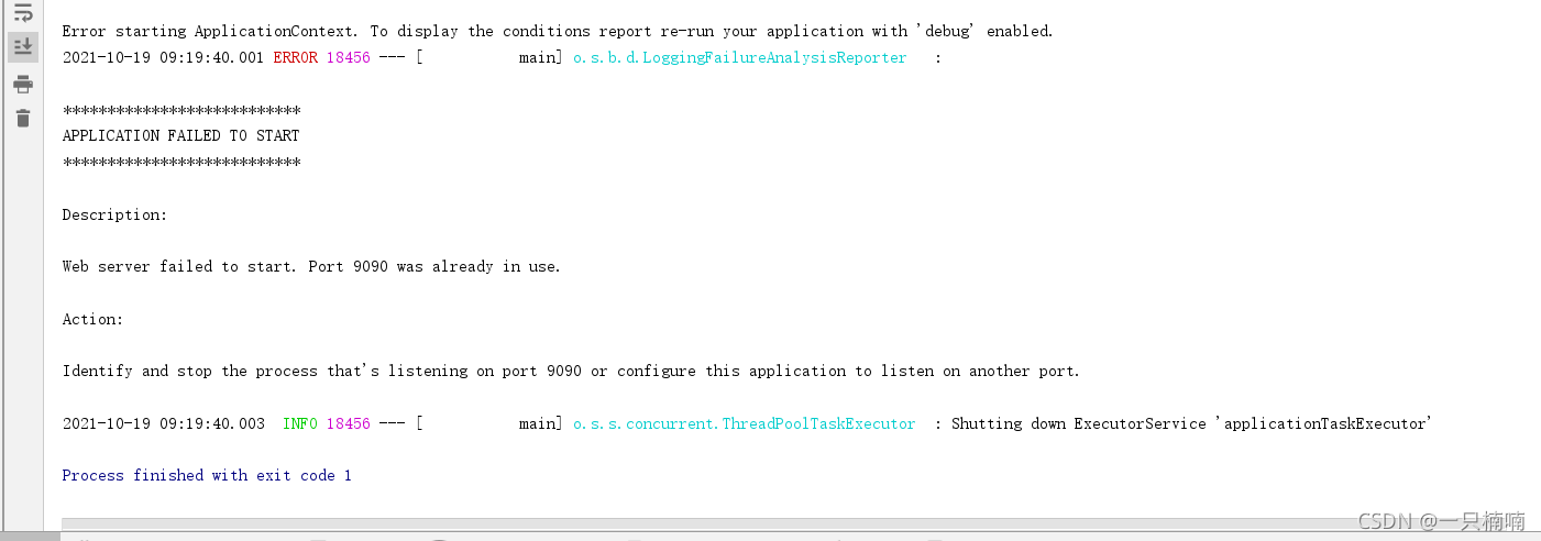 Springboot异常--Identify and stop the process that‘s listening on port 9090 or configure this ...