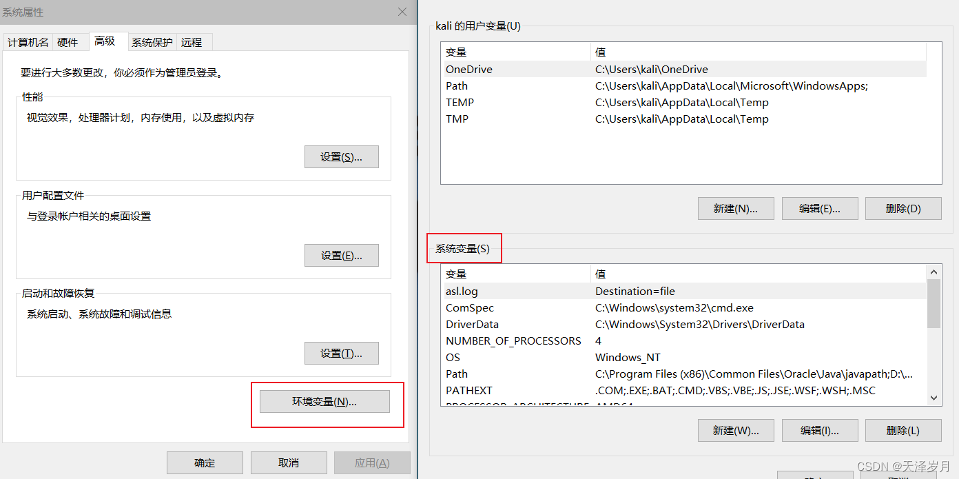 Java JDK详细安装配置（详细备忘版本）_jdk-8u361-windows-x64-CSDN博客