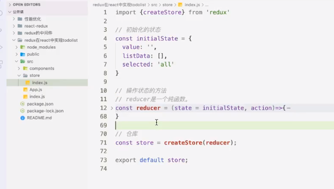 前端学习笔记202307学习笔记第六十三天-redux单项数据流和中间件原理1-CSDN博客