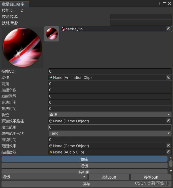 Unity 编辑器OnGUI基础用法_unityongui用法-CSDN博客