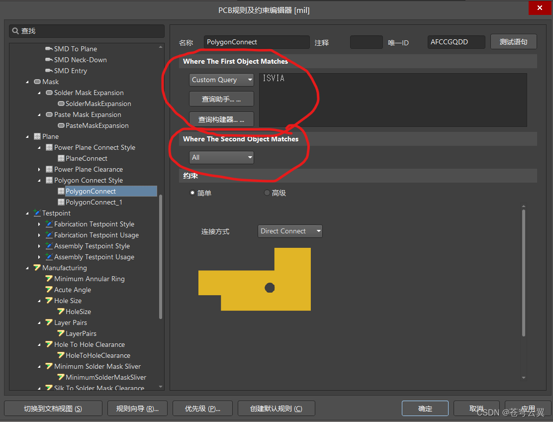 AD学习小结_ad dcr检查-CSDN博客