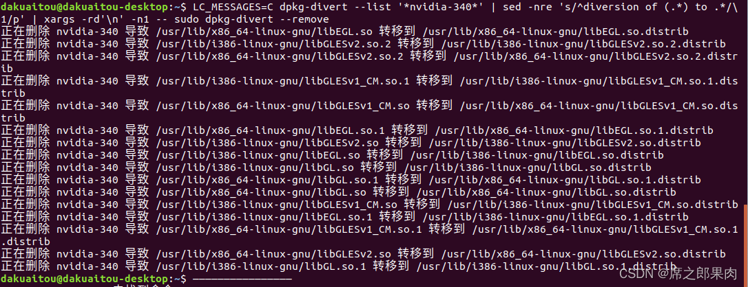 ubuntu解决打开语言支持显示数据库损坏或者之前安装了不匹配的驱动没有彻底卸载无法运行sudo apt-get install -f_ubuntu软件数据库损坏-CSDN博客