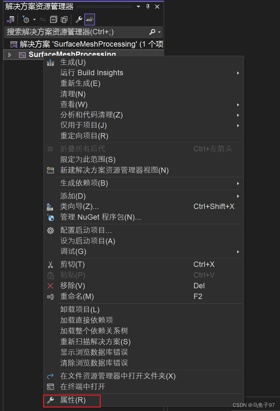 Surface Mesh Framework Win配置-CSDN博客