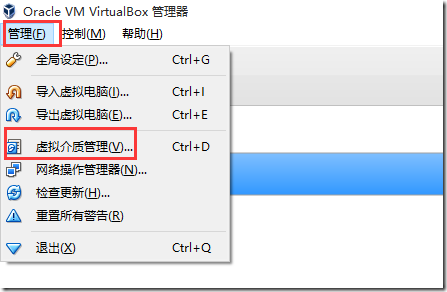 VirtualBox中出现UUID have already exists 解决方法-CSDN博客
