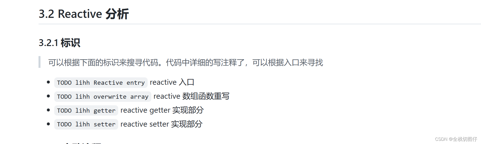 前端源码解析：Vue3 reactive深度剖析-CSDN博客