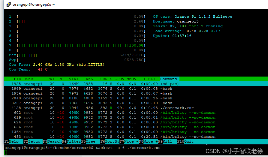 CoreMark 跑个分：OrangePi5 RK3588S_rk3588s跑分-CSDN博客