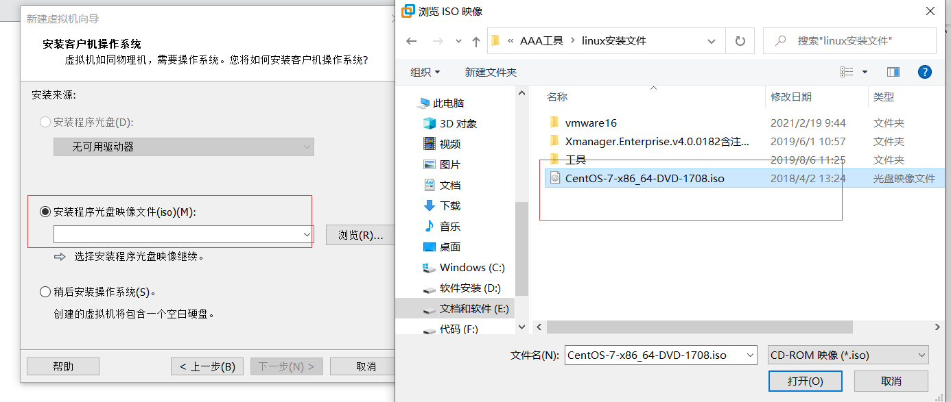 VMware安装和 Liunx操作系统使用-CSDN博客