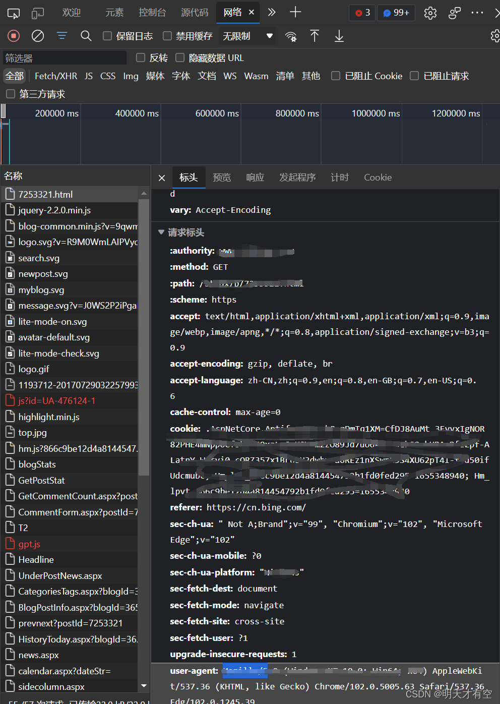 零基础python抓取网页（一）def Getresponseurl Python 脚本如何运行 Csdn博客