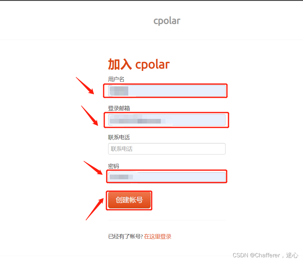 公网Windows，MAC，LINUX远程操控_cpolar+mstsc-CSDN博客
