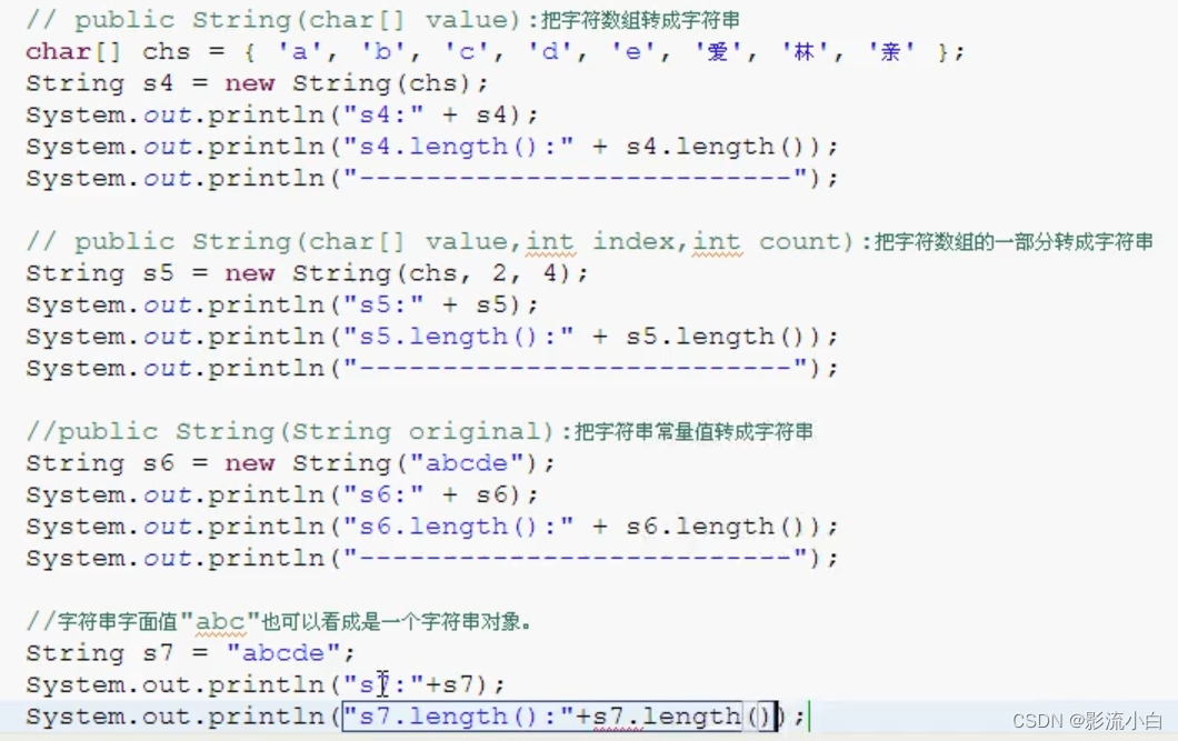 day12Java学习笔记 Scanner、String详解_scanner string-CSDN博客