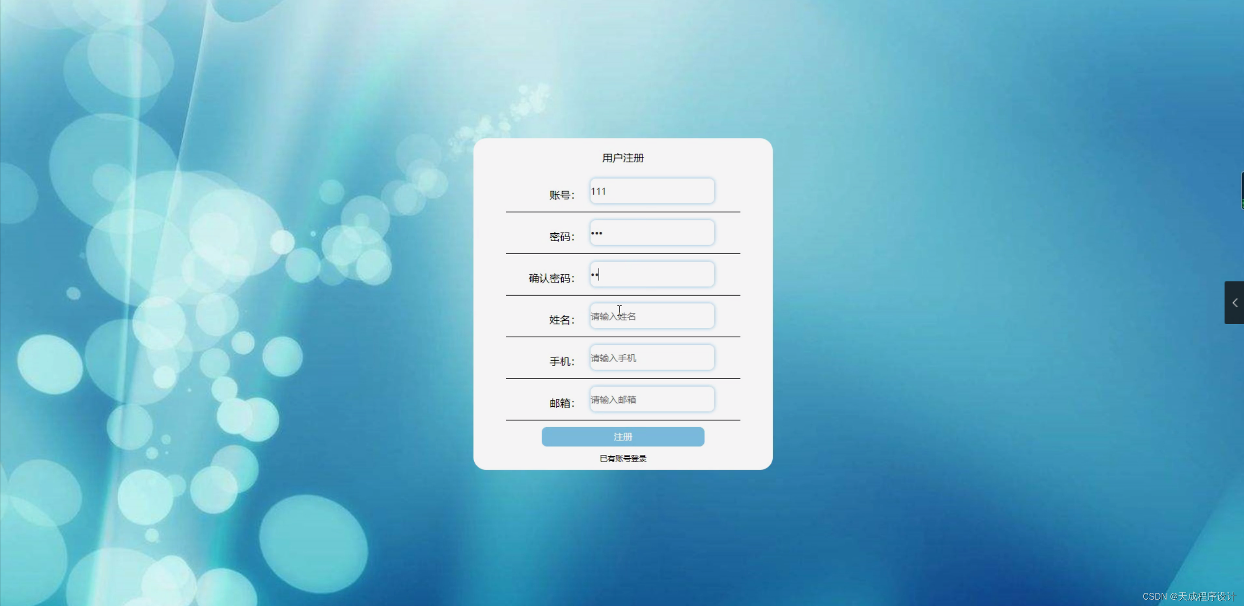 【附源码】java视频分类管理系统（ssm毕业设计mavenvue计算机专业）java 视频管理系统 Csdn博客
