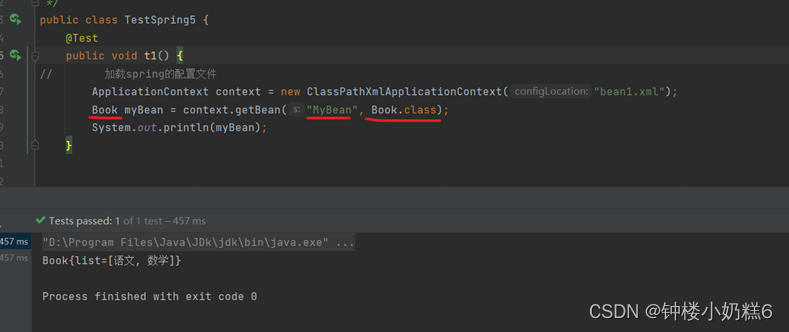 SpringIOC：Bean管理详解-CSDN博客
