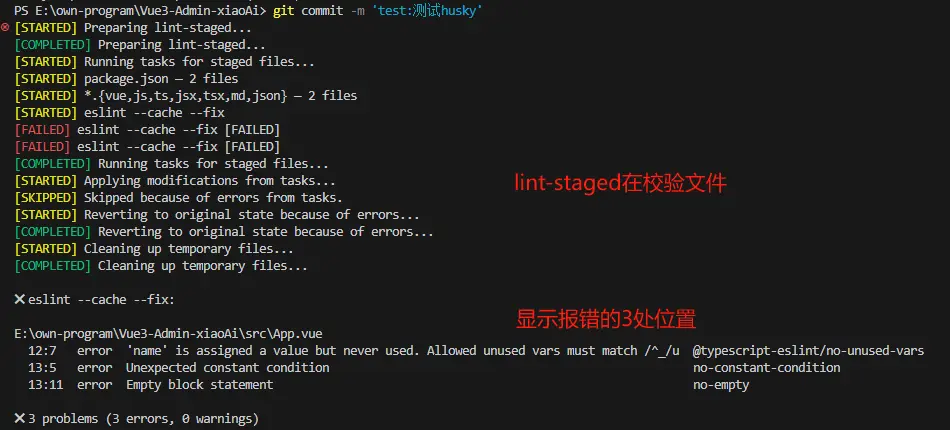 最前端｜手把手教你打造前端规范工程_前端 husky-CSDN博客