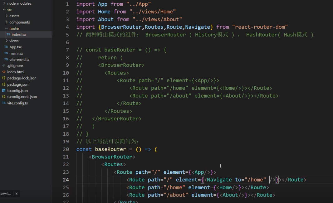 前端学习笔记202308学习笔记第八十伍天-路由重定向-CSDN博客