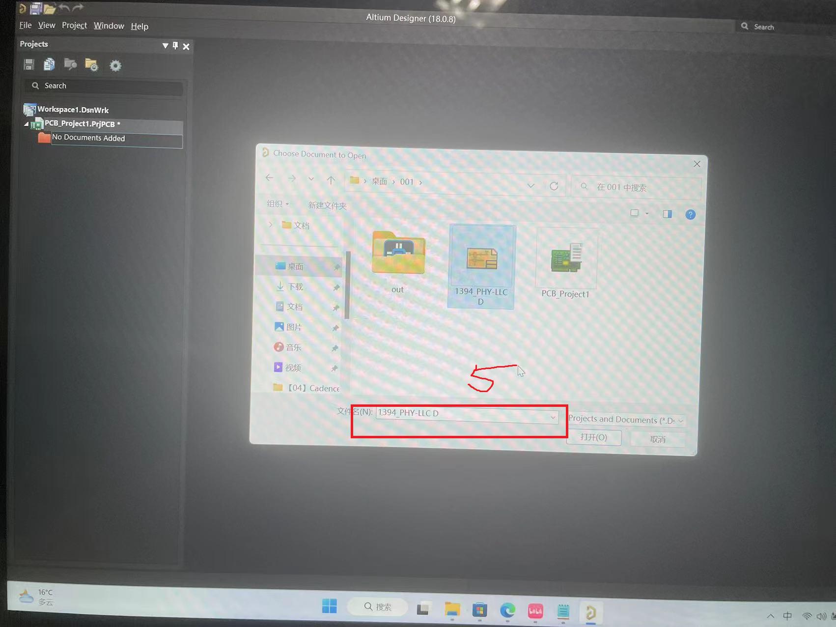 AD原理图中的Symbol快速导入Orcad中_ad导入orcad原理图-CSDN博客
