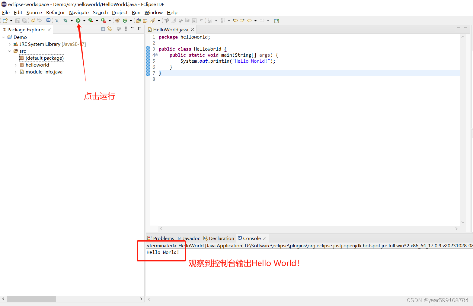 【Java初学】Eclipse新建类无法运行“Errors exist in required project(s)”-CSDN博客