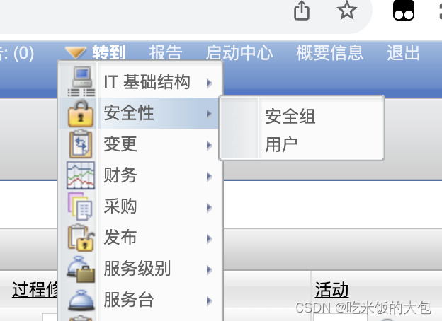 Maximo基础：添加启动中心快捷portlet教程,-CSDN博客