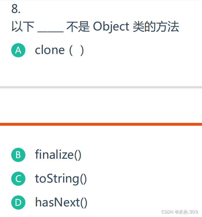 【笔试强训选择题】Day7.习题（错题）解析-CSDN博客