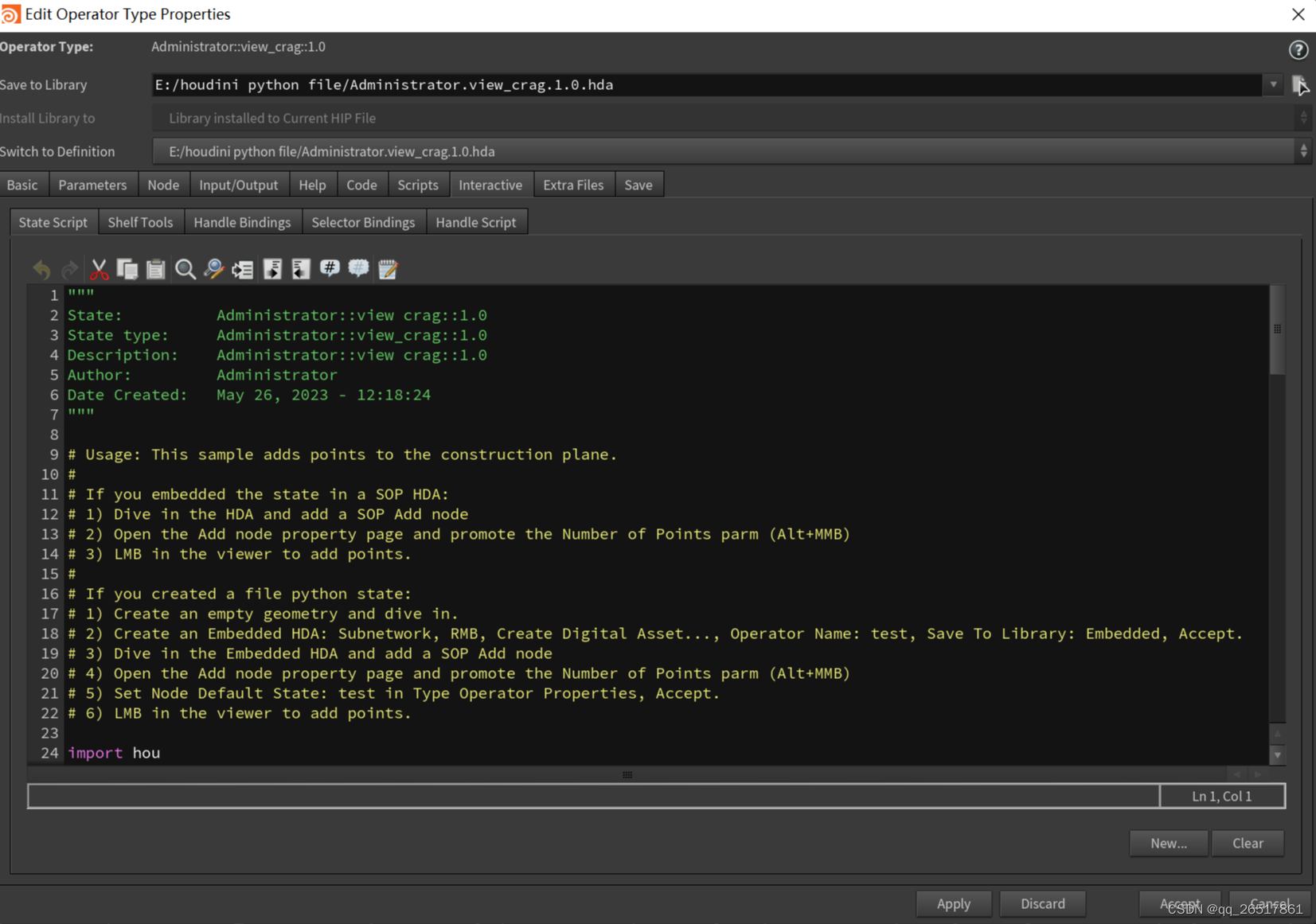Houdini 使用hda及python创建view_state_tool_houdini hda文件怎么用-CSDN博客
