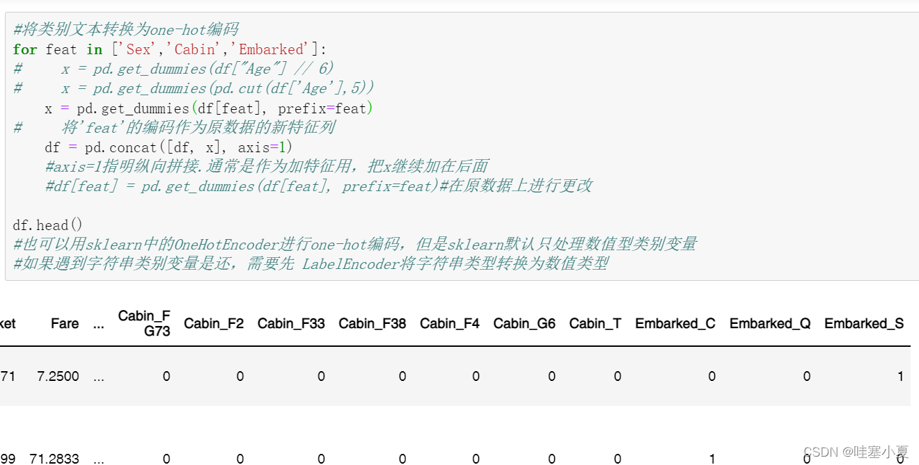 学习笔记 — Datawhale数据分析入门Task02_np.ispan-CSDN博客