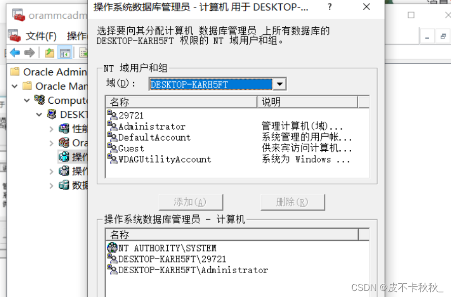 oracle使用sysdba账号登录数据库的时候提示 ORA-01031: insufficient privileges_oracle数据库 ...