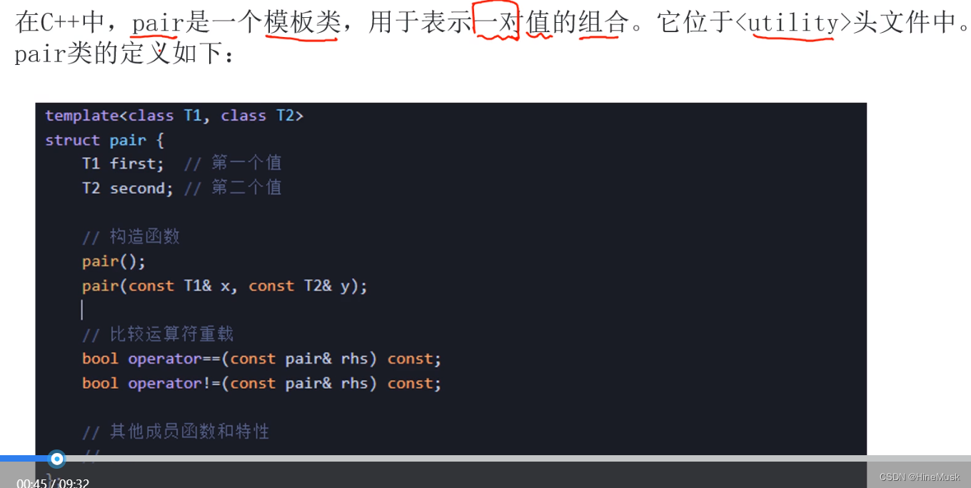 算法课程笔记——pair的使用_pair 迭代器-CSDN博客