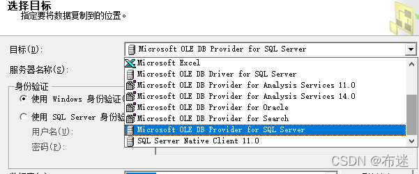 sqlserver 导入excel 列float转化成varchar/nvarchar_sql float转nvarchar-CSDN博客