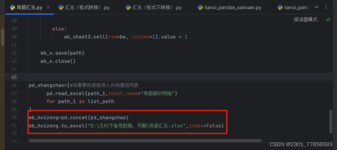 基于concat函数合并长字符串出现的问题咨询sqlserver Concat 拼接会有很多小数 Csdn博客