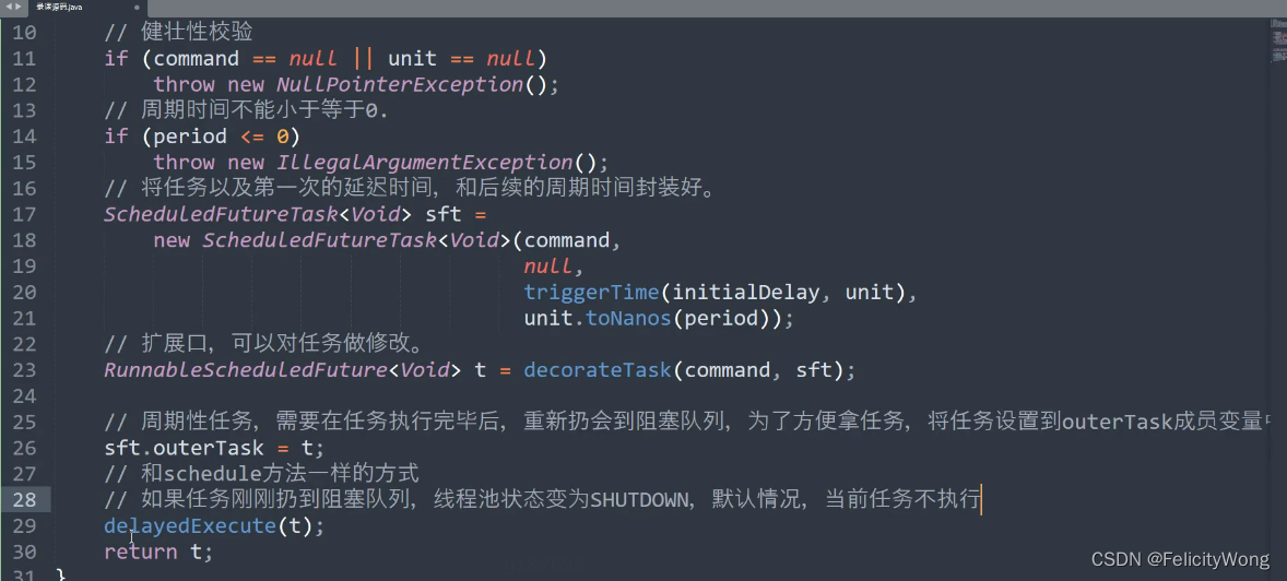ScheduledThreadPoolExecutor-CSDN博客