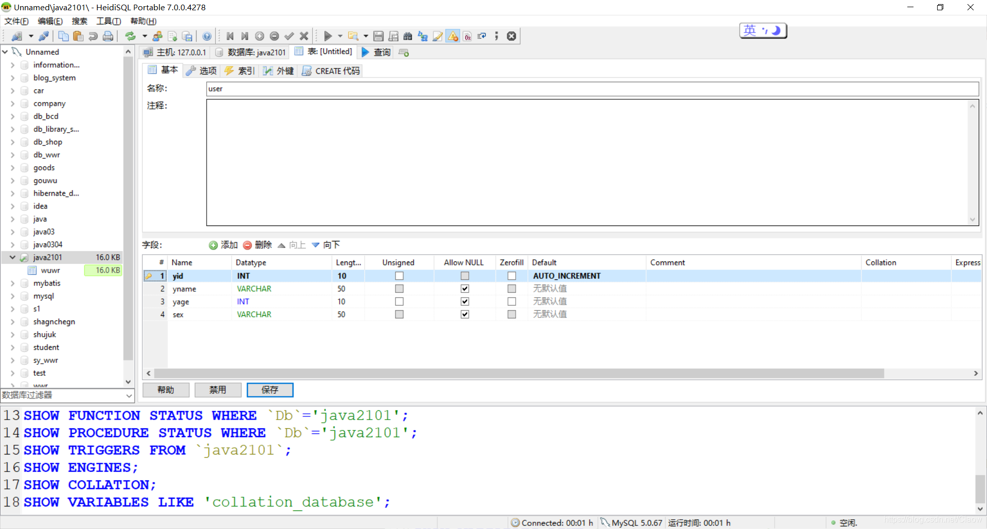 Spring Boot 整合mybatis Plus增删改查分页springboot整合mybatis Plus实现分页删除 Csdn博客