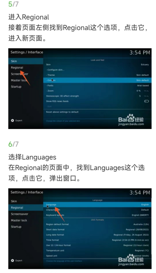 在Ubuntu上设置Samba服务与Windows共享文件并配置Kodi连接指南-CSDN博客