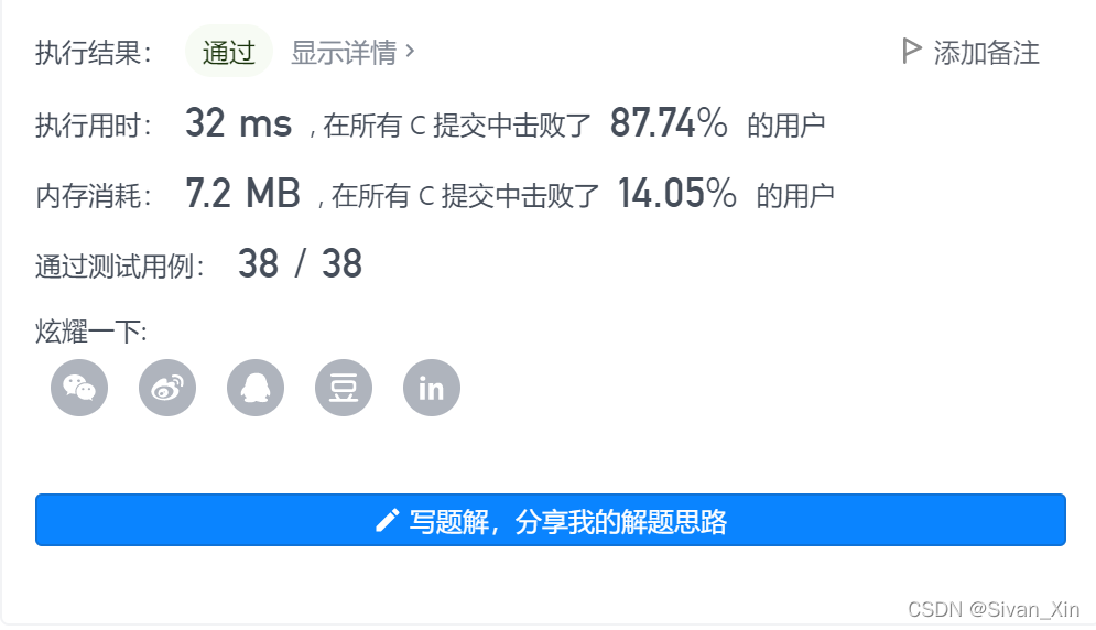 LeetCode 495 提莫攻击_提莫的攻击c语言-CSDN博客