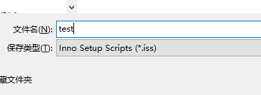 【Java swing】如何将jar打包成exe安装包之Inno Setup安装与配置_jar包可以直接通过inno setup打包吗-CSDN博客