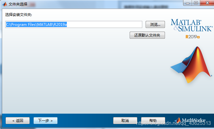 MatlabR2019a 安装详解_matlab r2019a安装教程-CSDN博客