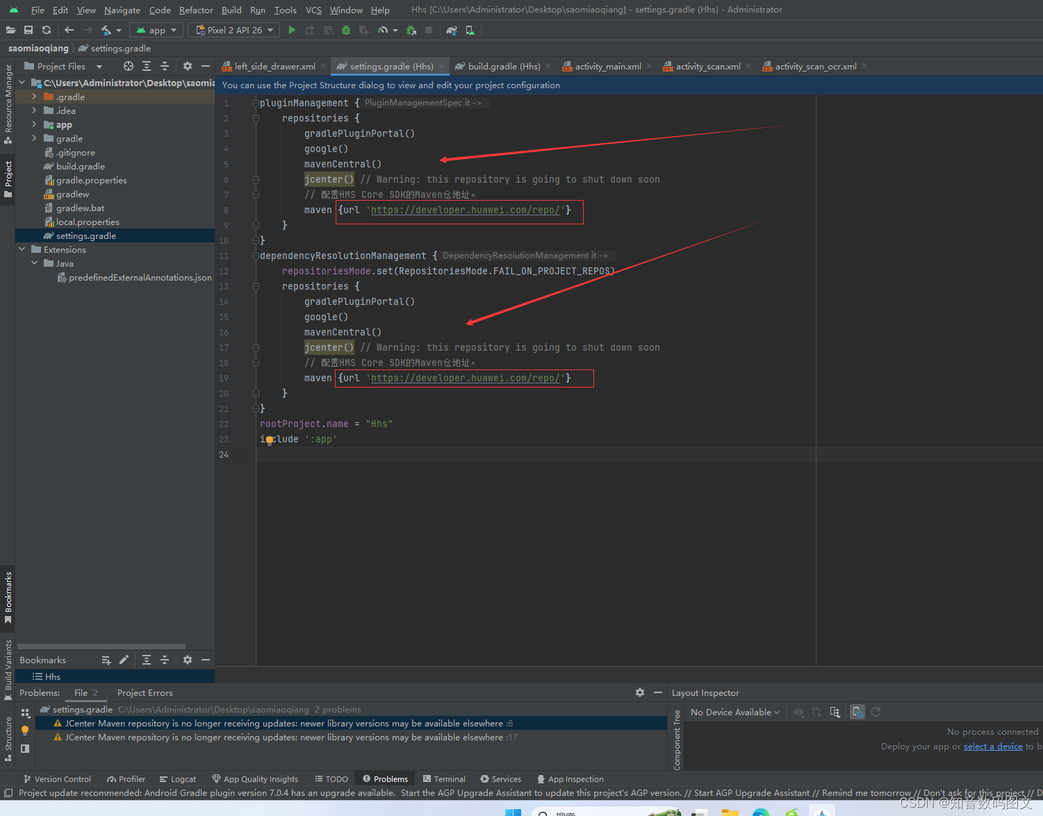 Android Studio2022 卡在Download fastutil-8.4.0-sources jar_download fastutil-8.4.0.jar-CSDN博客
