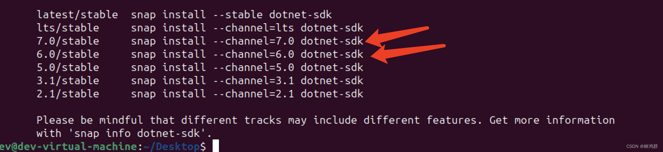 Ubuntu23.04系统部署.Net7.0环境_ubuntu net 7-CSDN博客