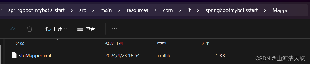 Springboot整合mybartis中xml文件定义sql和动态sql实现及报错解决xml执行自定义sql语句 Csdn博客