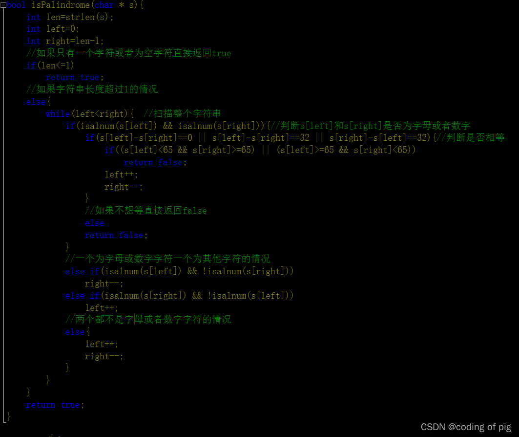 Leetcode 验证回文串leetcode验证回文串 Csdn博客