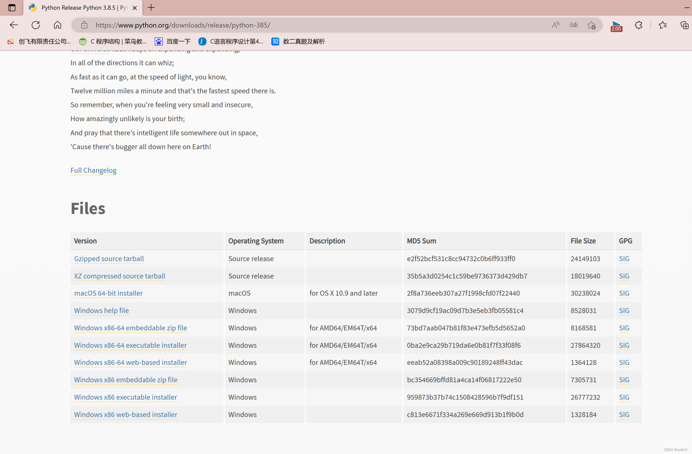 Python3.8.5版本下载步骤_python3.8下载-CSDN博客