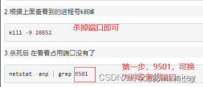 宝塔+WebSocket 搭建简单的swoole聊天服务_宝塔 websocket-CSDN博客
