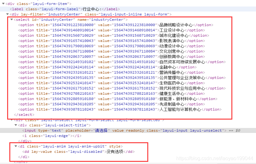vue layui select不显示数据_vue3刷新layui-select-CSDN博客