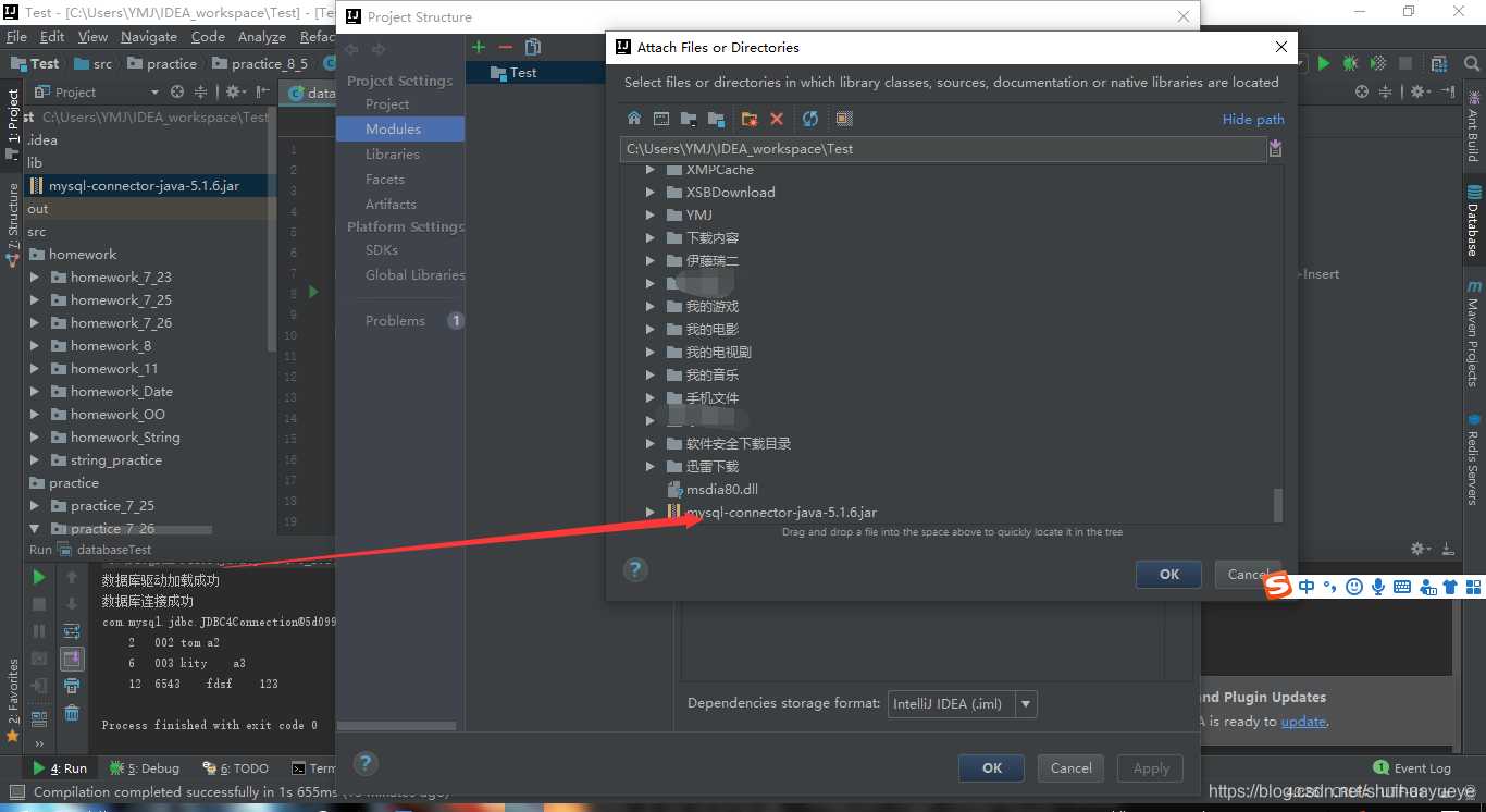 Java连接mysql数据库(idea环境)mysql Connector Java 516jar Csdn博客